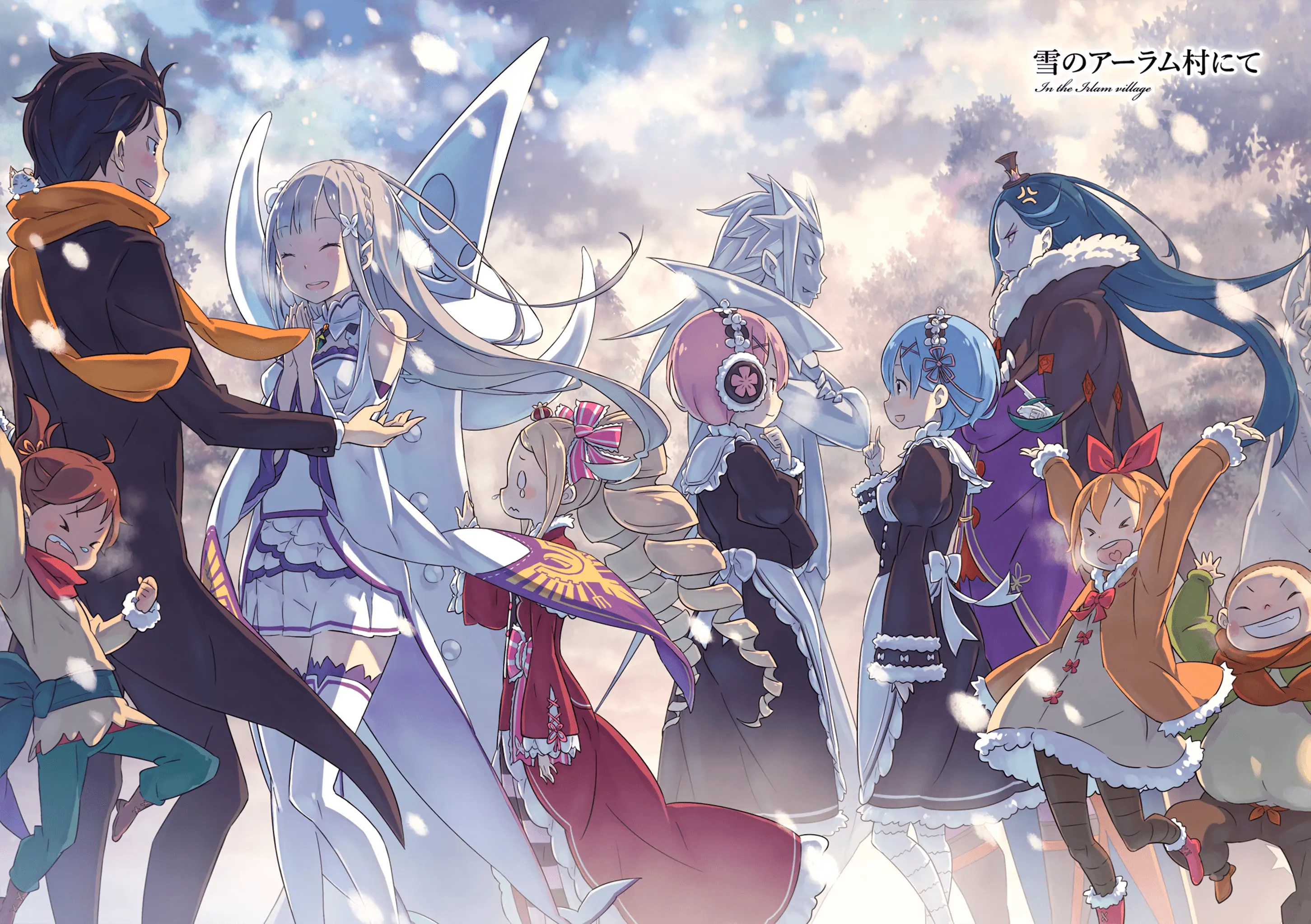 Karakter Bul | Re:Zero Mini Oyun